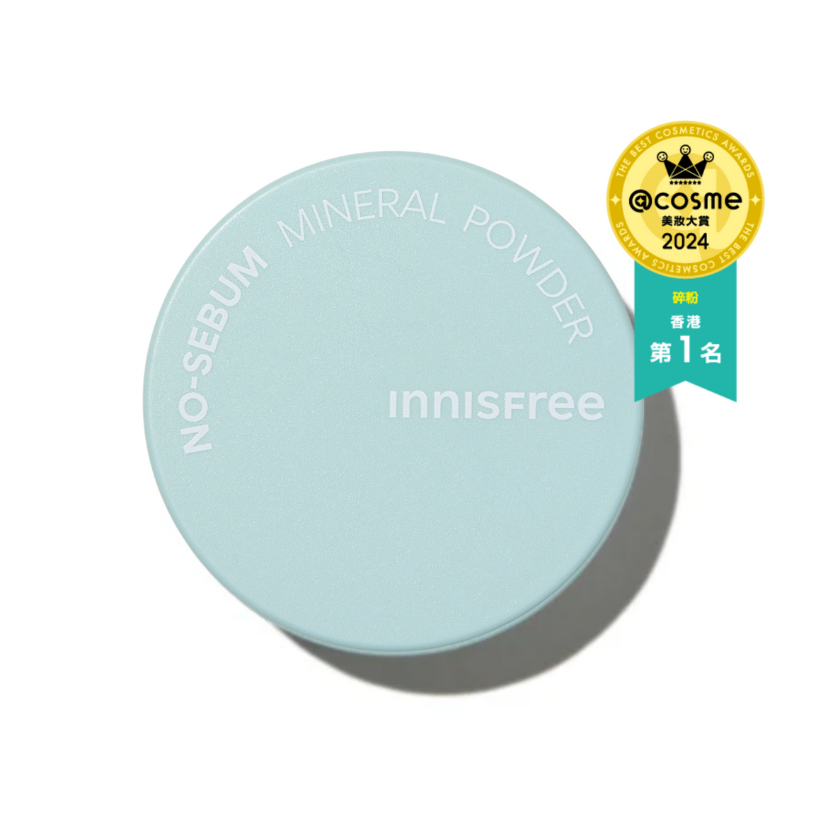 暢銷產品 – innisfree Hong Kong