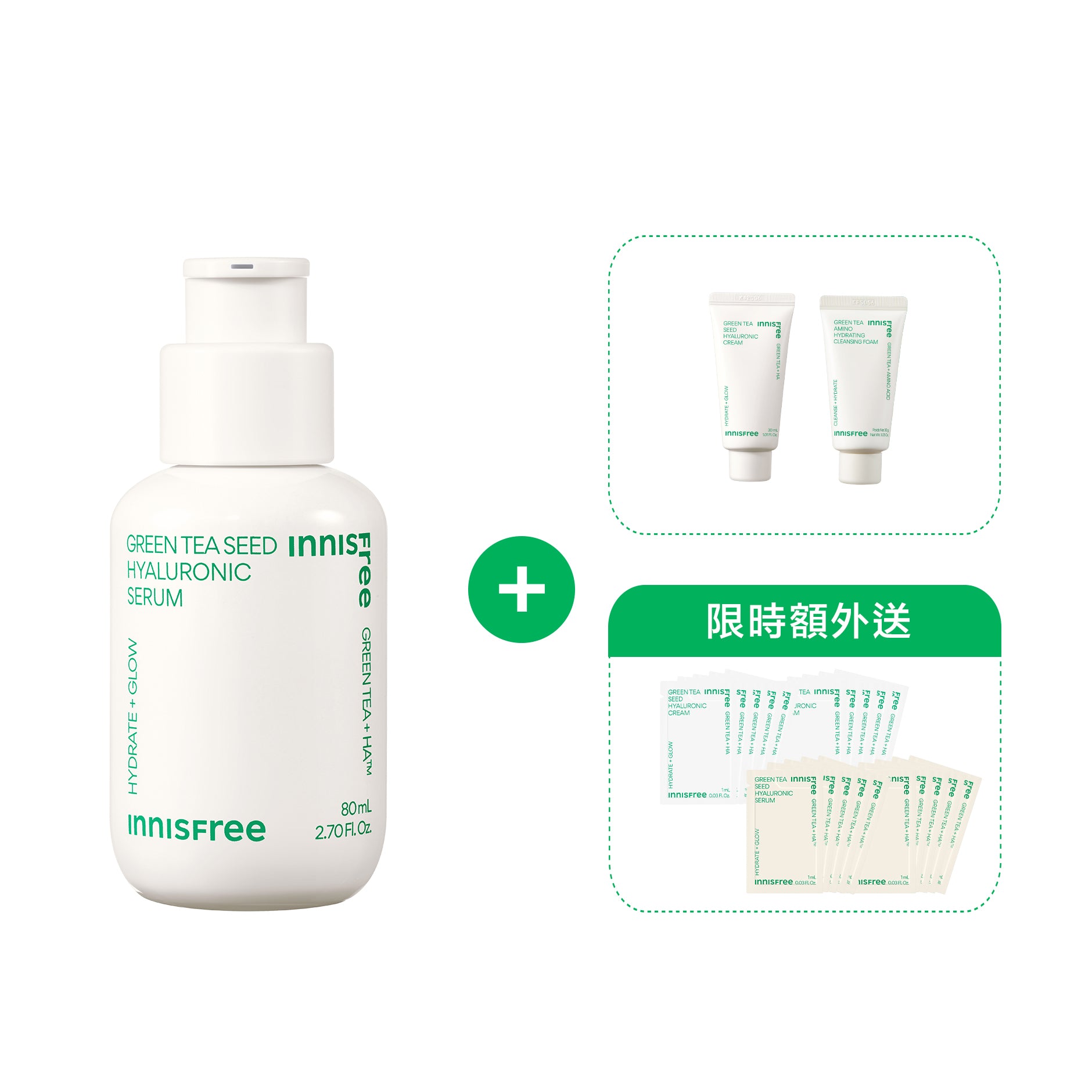 最新產品 – innisfree Hong Kong